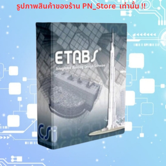 CSI ETABS Ultimate 2025 v22.6 โปรแกรมออกแบบและวิเคราะห์โครงสร้างอาคาร ...