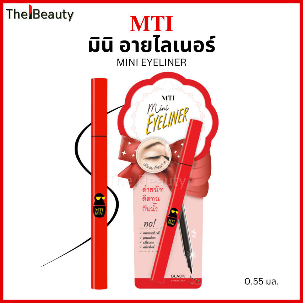 MTI Mini Eyeliner มินิ อายไลเนอร์ เอ็มทีไอ แท่งแดง ติดทน สีดำสนิท กัน ...