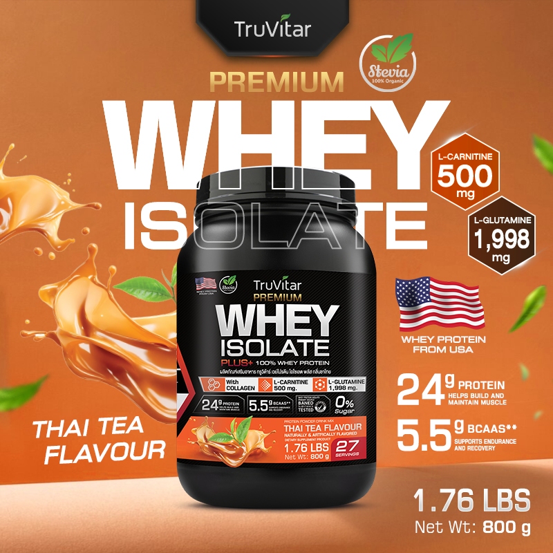 🚚 ส่งฟรี! สั่งเลย 🔥 TruVitar เวย์โปรตีน USA Premium WHEY PROTEIN Thai ...