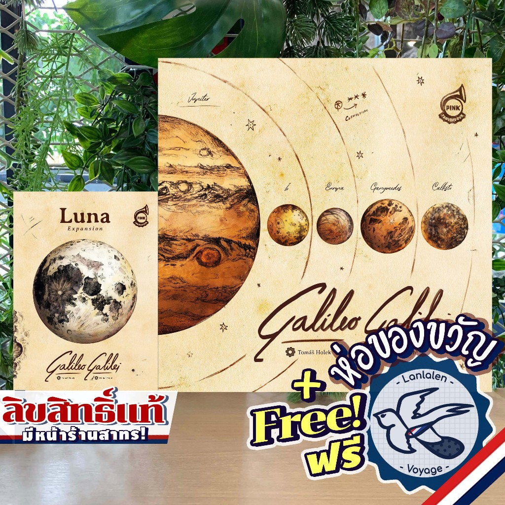 Galileo Galilei / Luna Expansion ห่อของขวัญฟรี [Boardgame] | Shopee ...