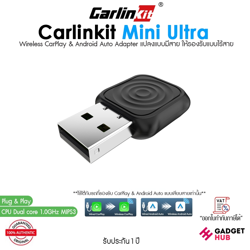 CarlinKit Mini Ultra 2-in-1 Wireless Adapter / Wired to Wireless ...