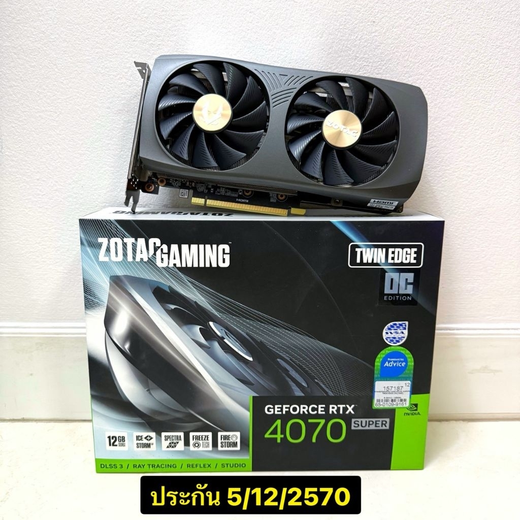 Zotac RTX 4070 Super ประกัน Advice ยาวๆ | Shopee Thailand