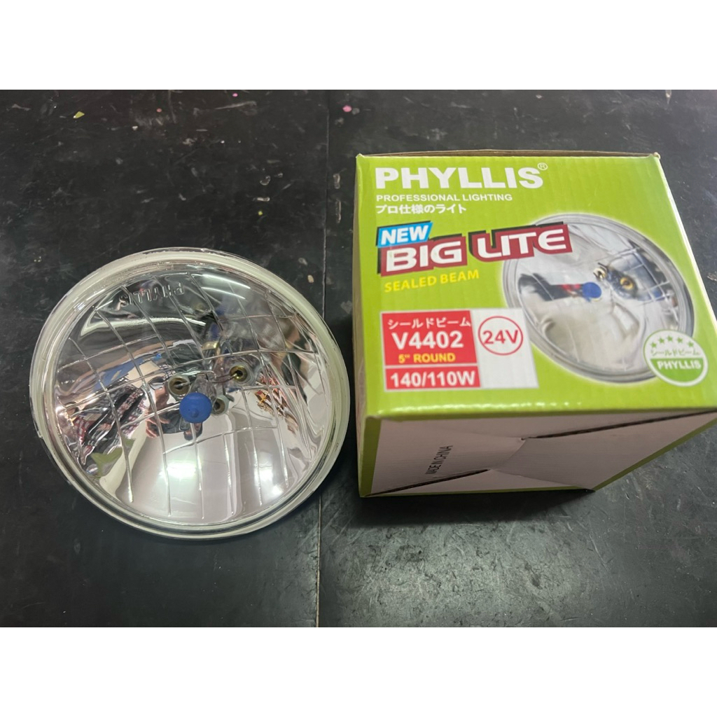 ไฟหน้ารถยนต์ BIG LITE กลมเล็ก 3 ขา มีหลอดฮาโลเจนในตัว ขนาด 12V/24V ...