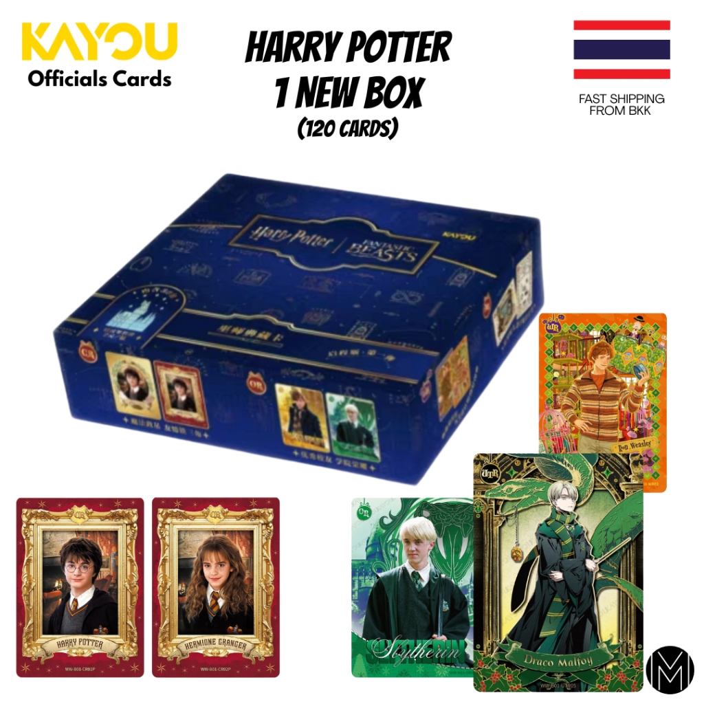 Harry Potter Kayou New Box - Official Cards - Officially Licence Cards ...
