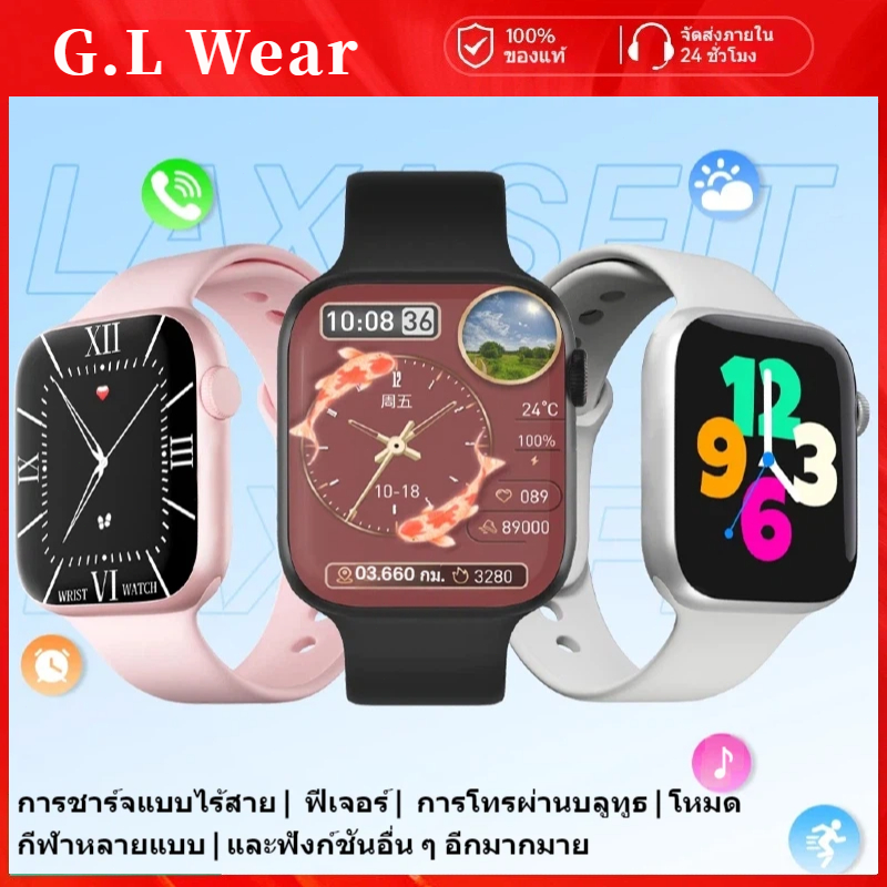 G.L Wear X10 MAX smart watch นาฬิกาอัจฉริยะสำหรับกีฬา เครื่องติดตามการ ...