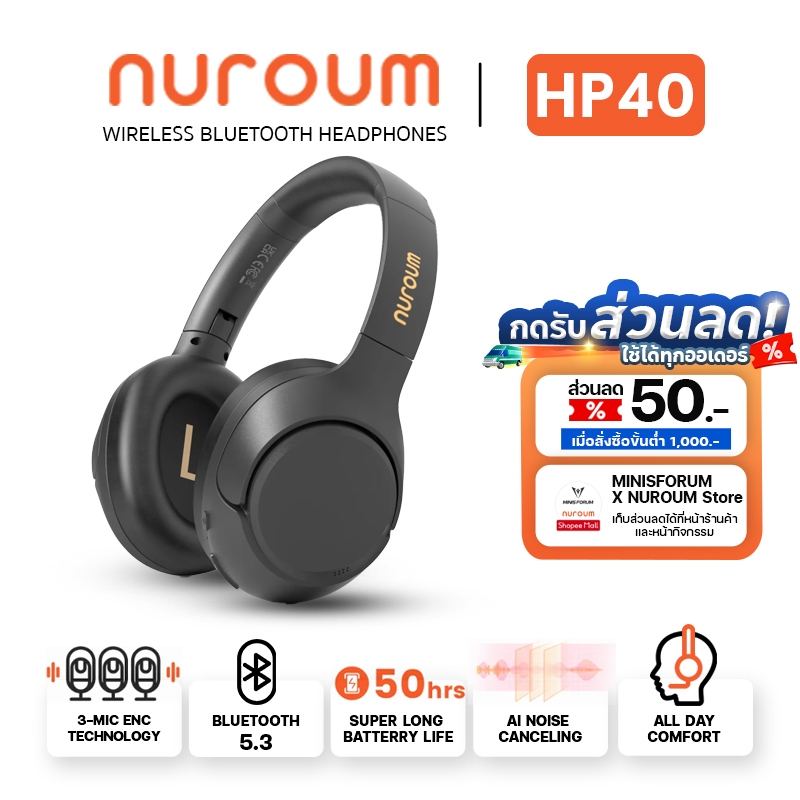 Nuroum HP40 Wireless Noise Cancelling Headphones | Shopee Thailand