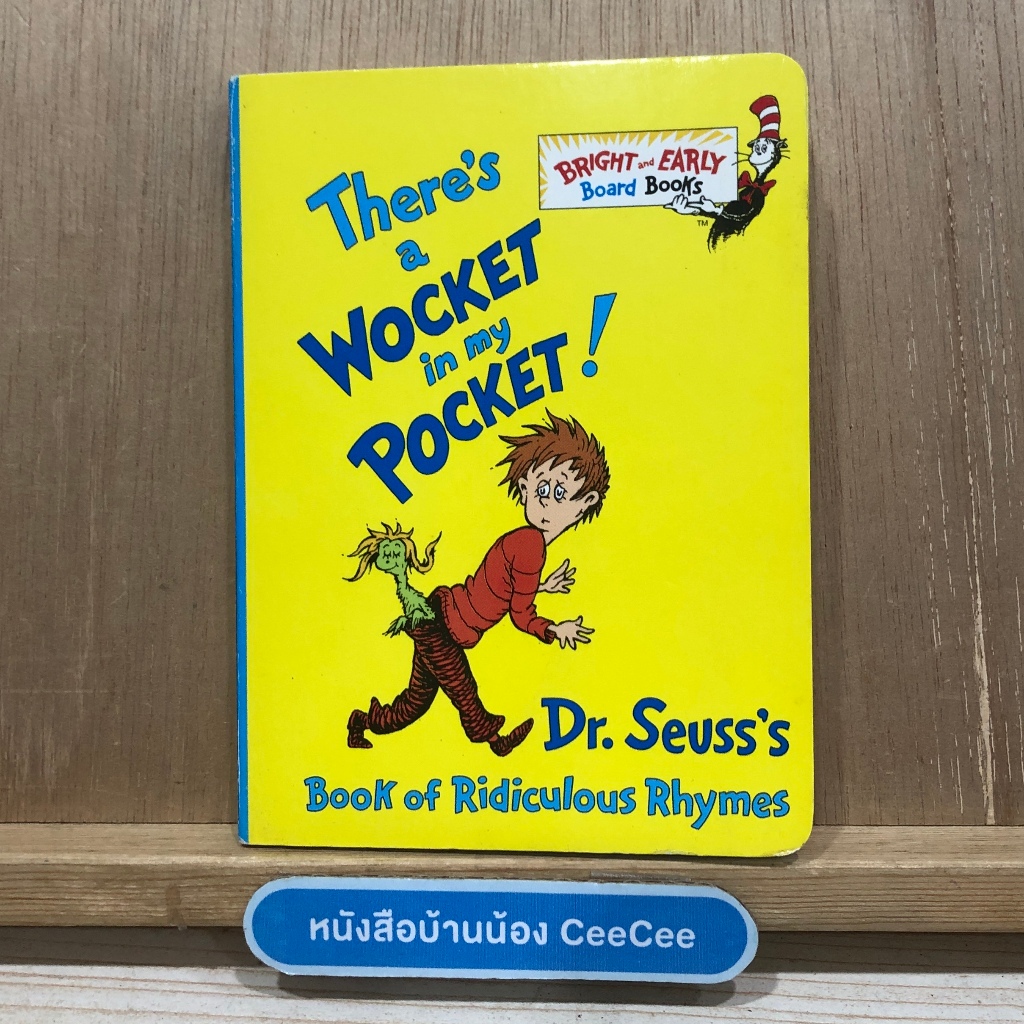 หนังสือภาษาอังกฤษ Bright and Early Board Books There's a wocket in my ...