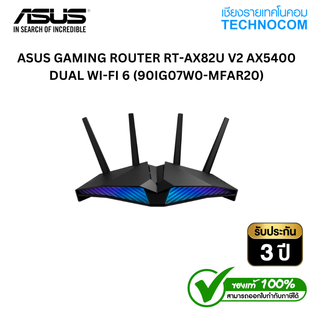 ASUS GAMING ROUTER RT-AX82U V2 AX5400 DUAL WI-FI 6 (90IG07W0-MFAR20 ...