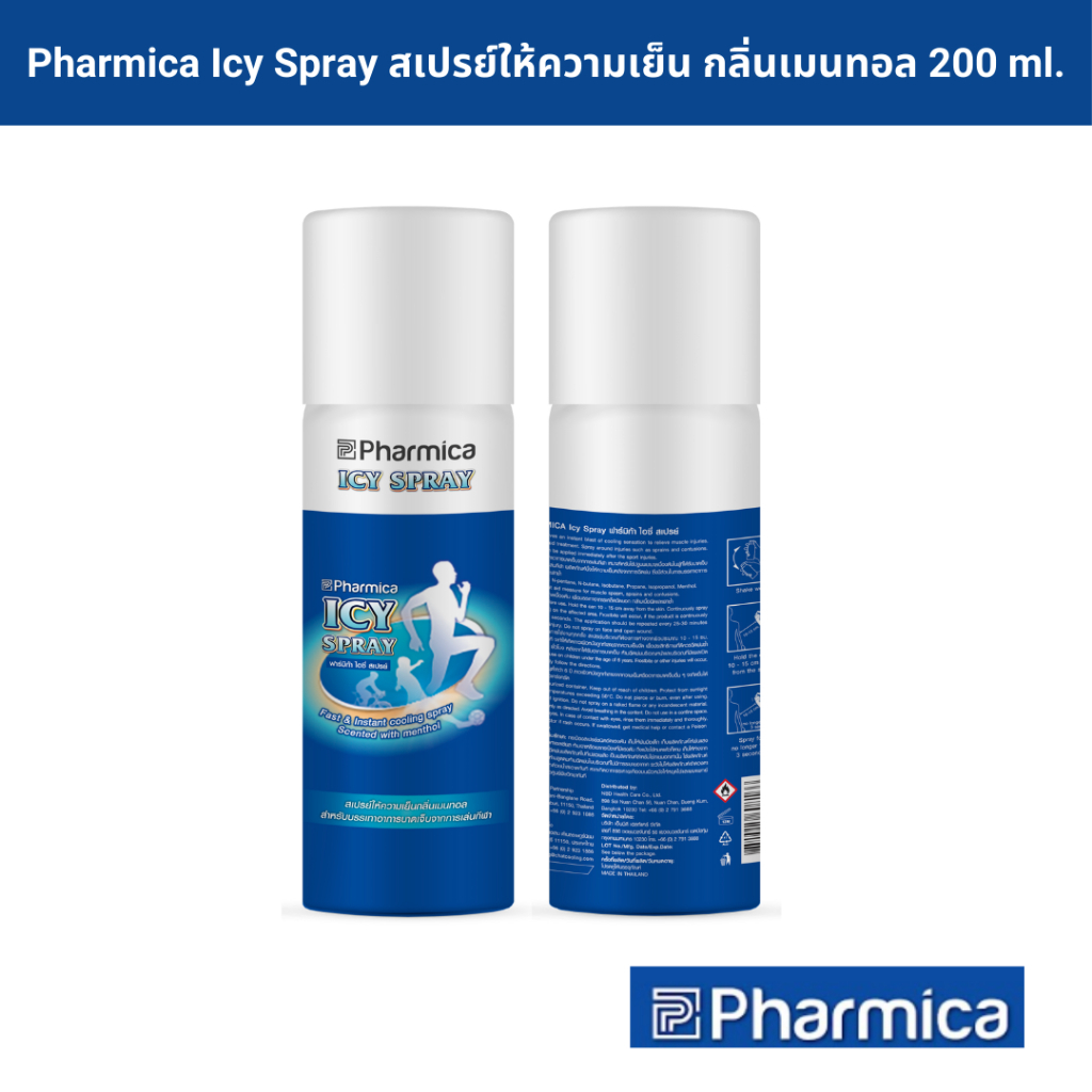 Pharmica Icy Spray สเปรย์ให้ความเย็น กลิ่นเมนทอล 200 ml. | Shopee Thailand