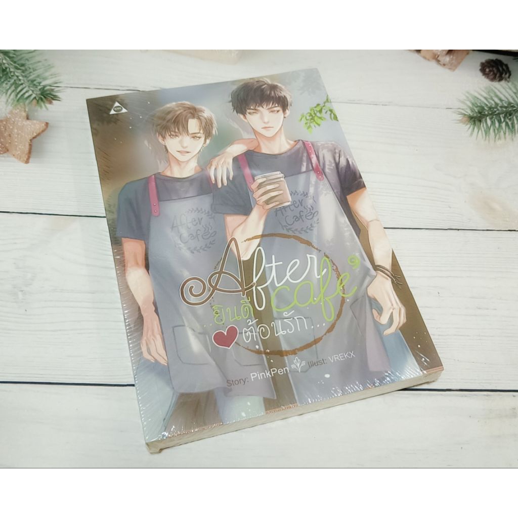 After cafe ยินดีต้อนรัก | Shopee Thailand