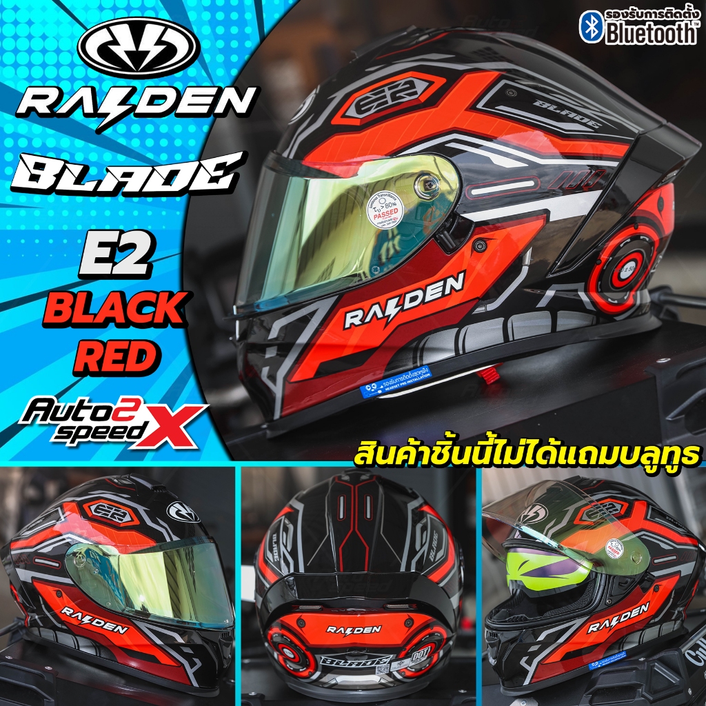 [ใช้โค้ดคุ้มลด 20%] หมวกกันน็อค RAIDEN BLADE แว่น2ชั้น ทรงสปอร์ต ลาย ...