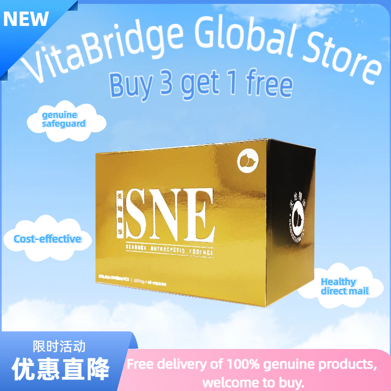【ลดเวลา, ซื้อ 3 ส่ง 1】SNE capsule 天地精华 | Shopee Thailand
