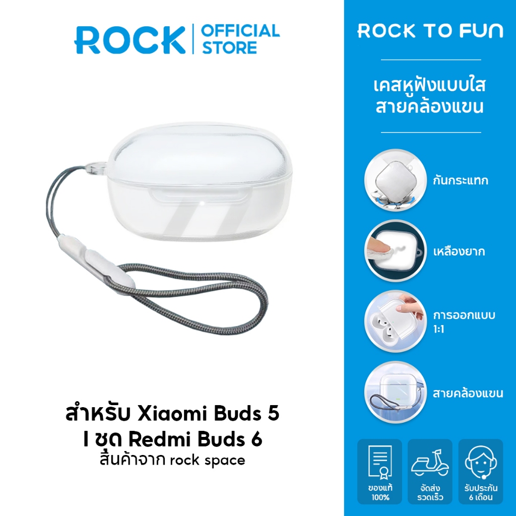 rock space เคส Redmi Buds 6 Play Case เคสหูฟังแบบใส /เหลืองยาก /พร้อม ...