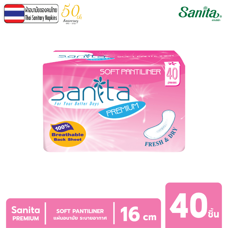 Sanita Premium Pantiliner/ แซนนิต้า พรีเมี่ยม ซอฟท์ แพลทิไลเนอร์ ยาว 16 ...
