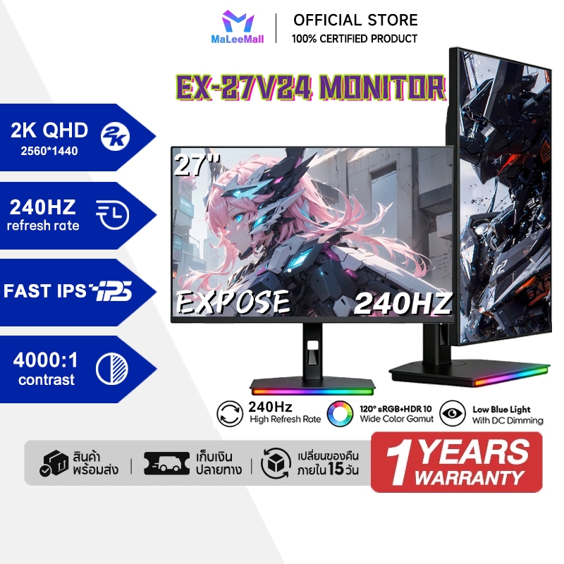 Gaming Monitor 27 นิ้ว 2K 240HZ จอโค้ง Monitor 24 นิ้ว หน้าจอโค้ง ...