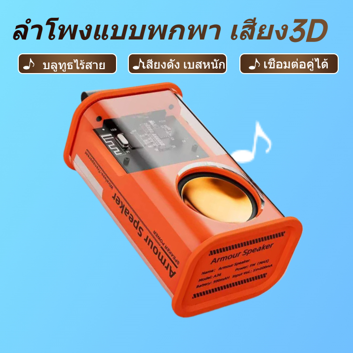 ฮิตมาก ลำโพงบลูทูธ รุ่น k08 เปิดปิดไฟได้ ลำโพงพกพา เสียงดัง เบสดัง ...