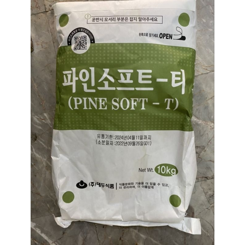 Pine soft T (แบ่งบรรจุ1kg) | Shopee Thailand