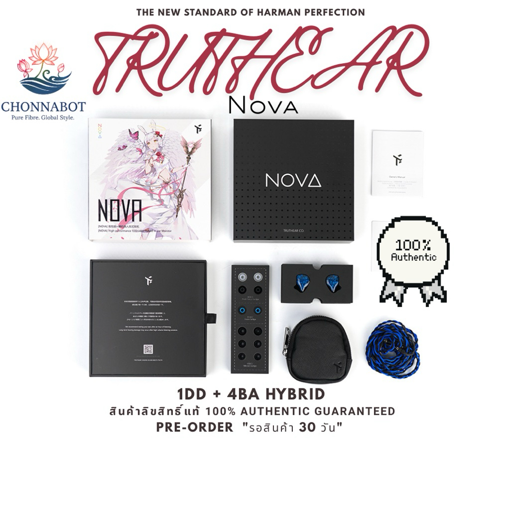 [ของแท้ 100%] Truthear NOVA หูฟัง IEMs (1DD + 4BA Hybrid) [Pre-order 30 ...