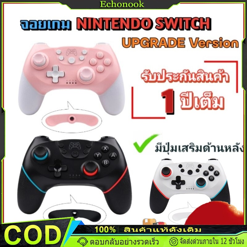 จอย SWITCH NINTENDO จอยเกมส์ไร้สาย รองรับ Switch LITE OLED ทุกรุ่น มี ...