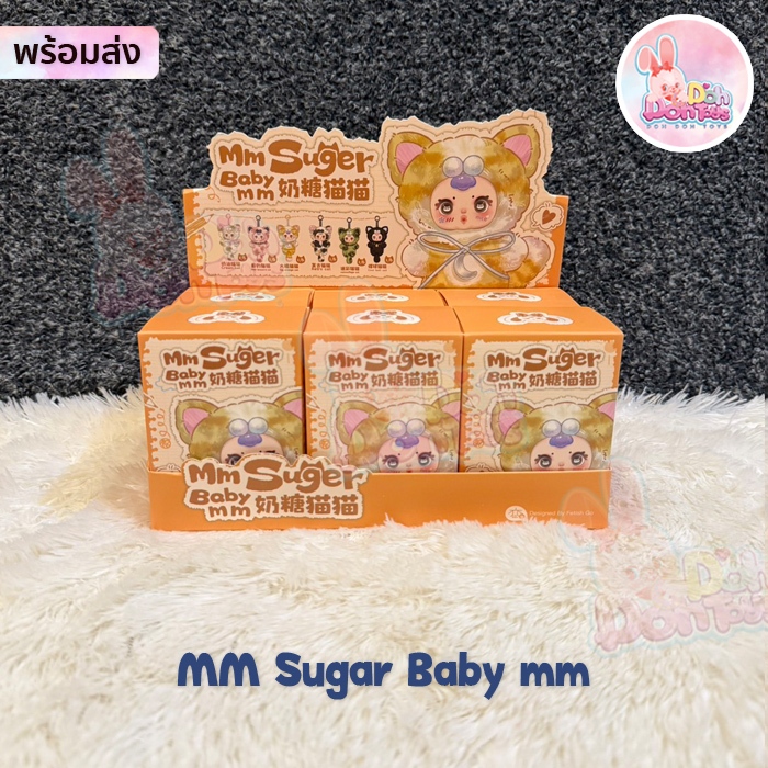 [สินค้าพร้อมส่ง] พวงกุญแจตุ๊กตา MM Sugar Baby mm แบบจุ่มและเช็คการ์ด ...