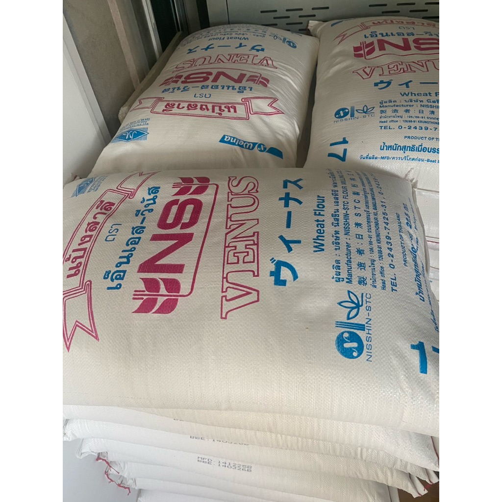 Wheat flour นิชชิน วีนัส แป้งขนมปังญี่ปุ่น NS-VENUS 22.5kg. 💥แป้งใหม่ ...