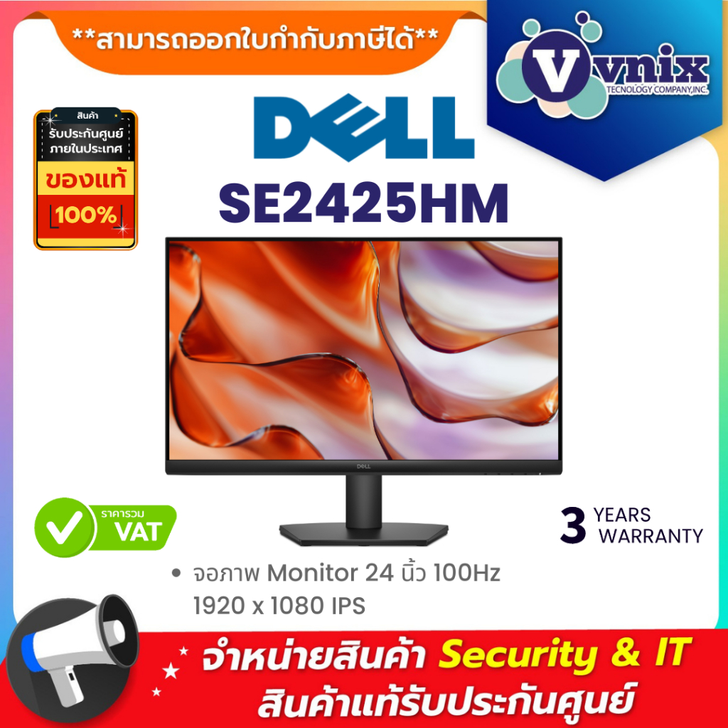 Dell SE2425HM จอภาพ Monitor 24 นิ้ว 100Hz 1920 x 1080 IPS By Vnix Group ...