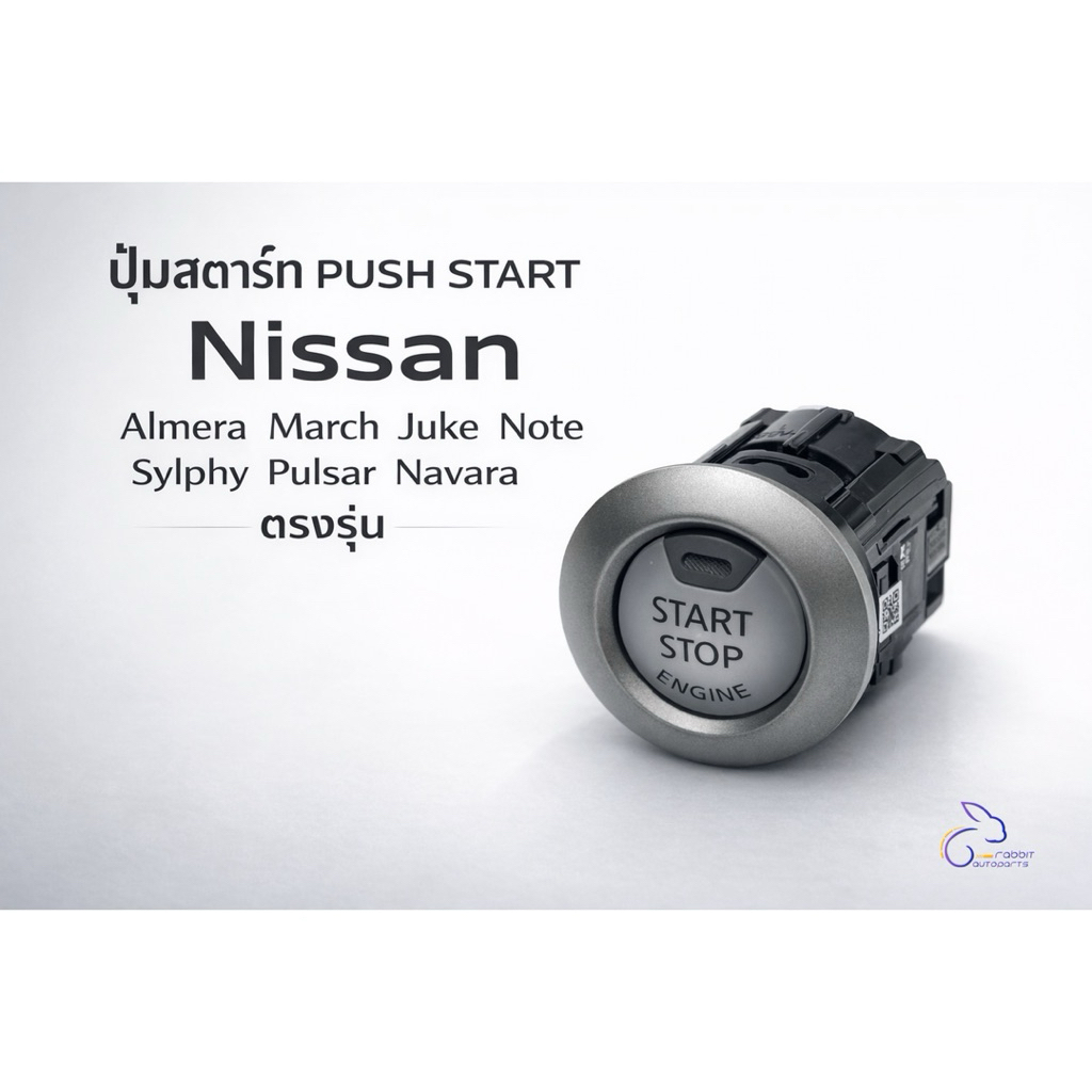 Sitemapcdatahttpsthereferenznetnissan Juke Won T Start With Push Buttonnull