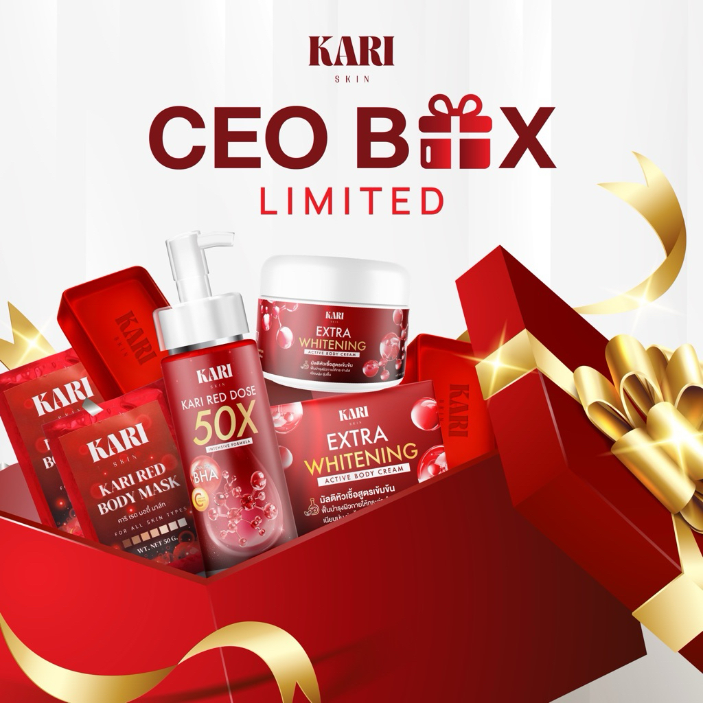 KARI SKIN CEO Box set Limited โดสแดง 250ml. + มัลติหัวเชื้อ 200g. +มาสก ...