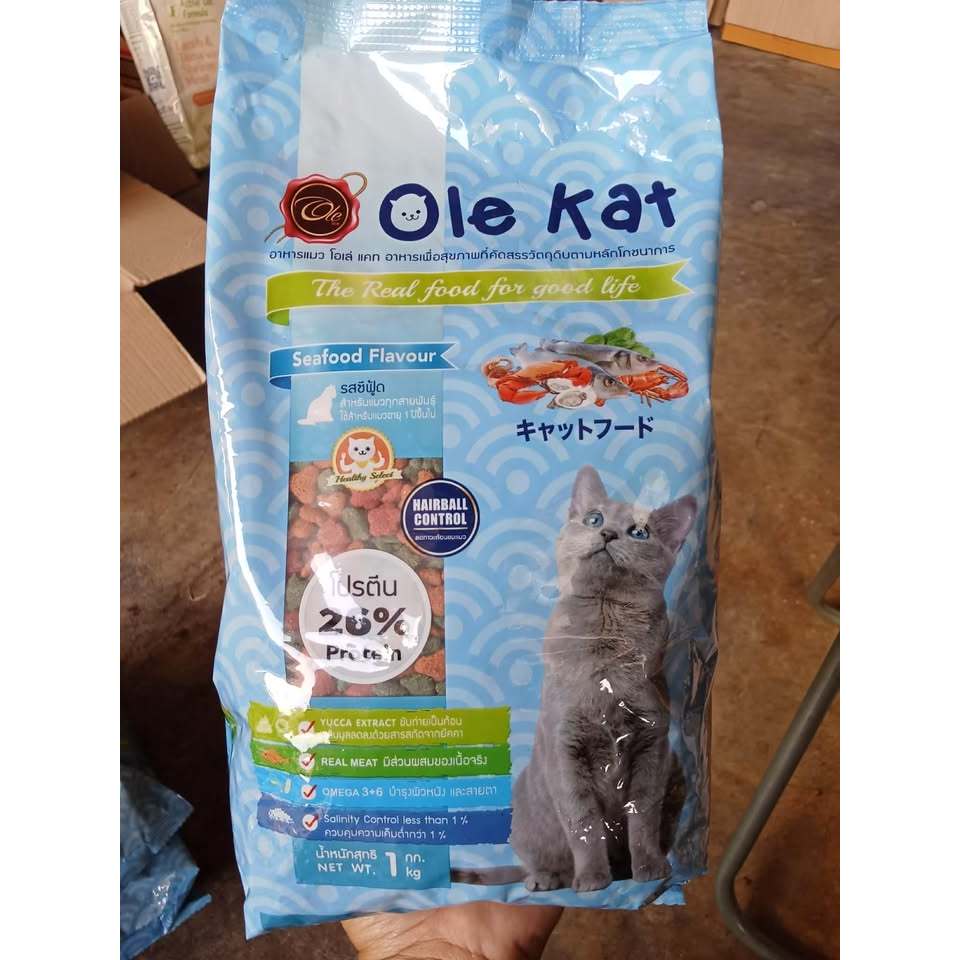 OLE KAT อาหารแมวสำหรับแมวโต 1 ปีขึ้นไป ขนาด 1 กิโลกรัม | Shopee Thailand