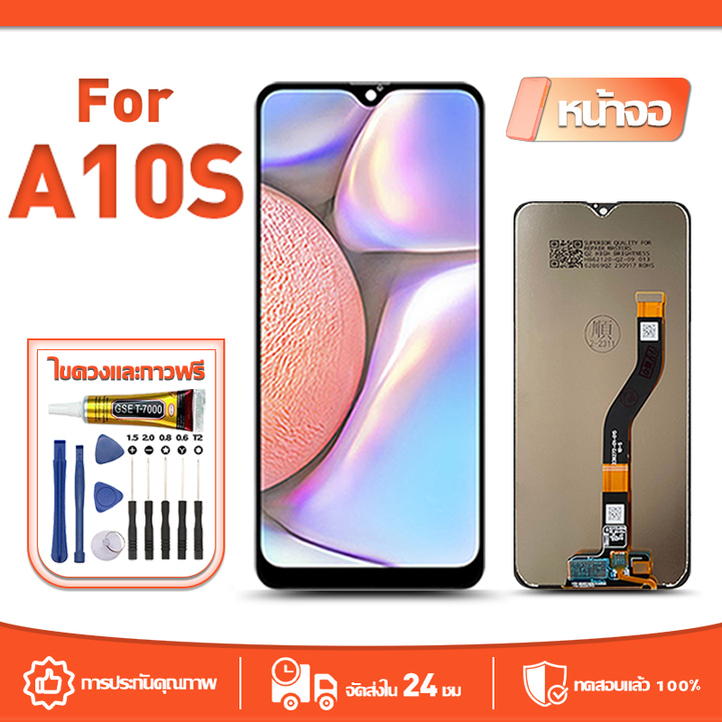 หน้าจอ LCD Display จอ ใช้กับ Samsung A10S หน้าจอ LCD สําหรับ samsung ...