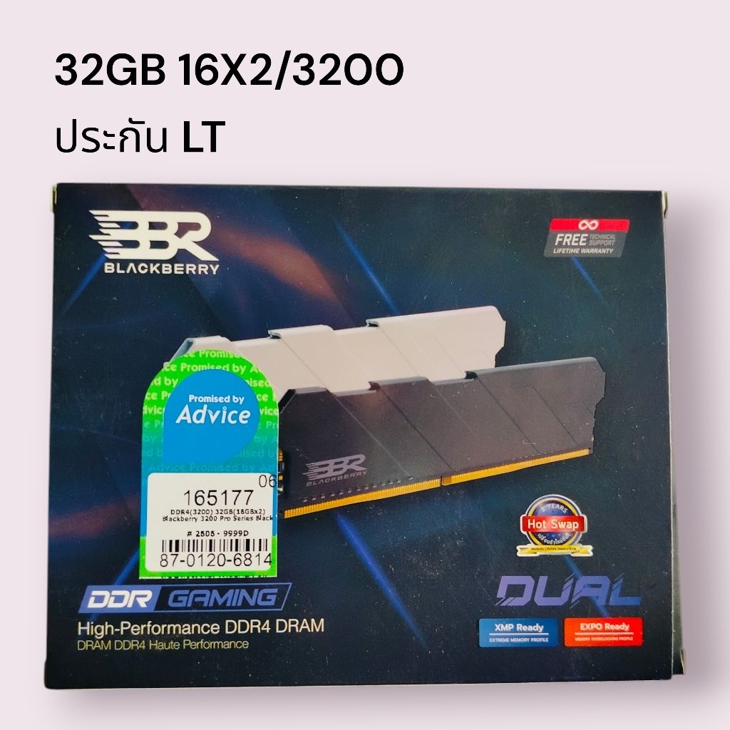 RAM DDR4 BLACKBERRY 16X2/3200 32GB มือสองประกันไทย | Shopee Thailand
