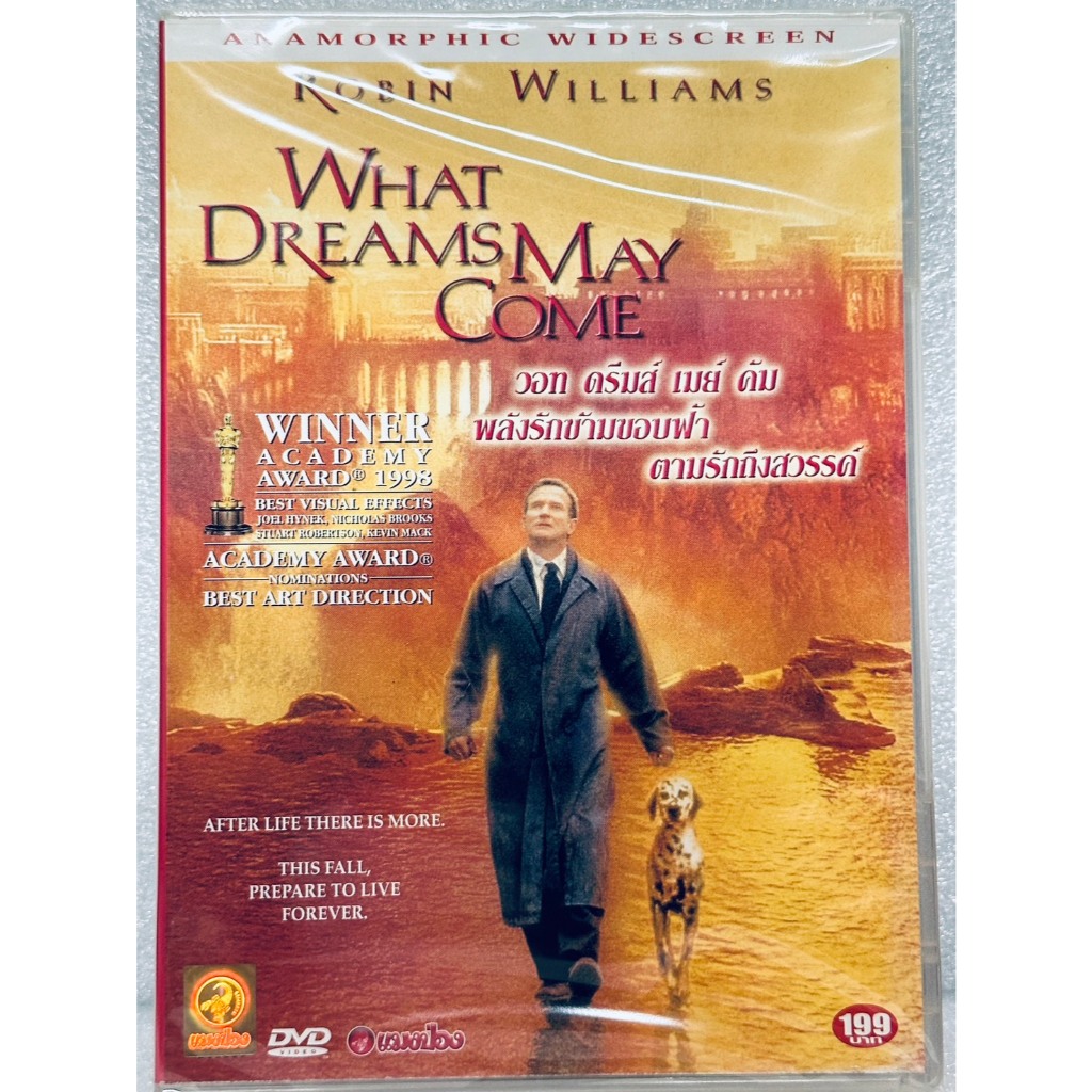 DVD : What Dreams may Come (1998) พลังรักข้ามขอบฟ้า ตามรักถึงสวรรค์ ...
