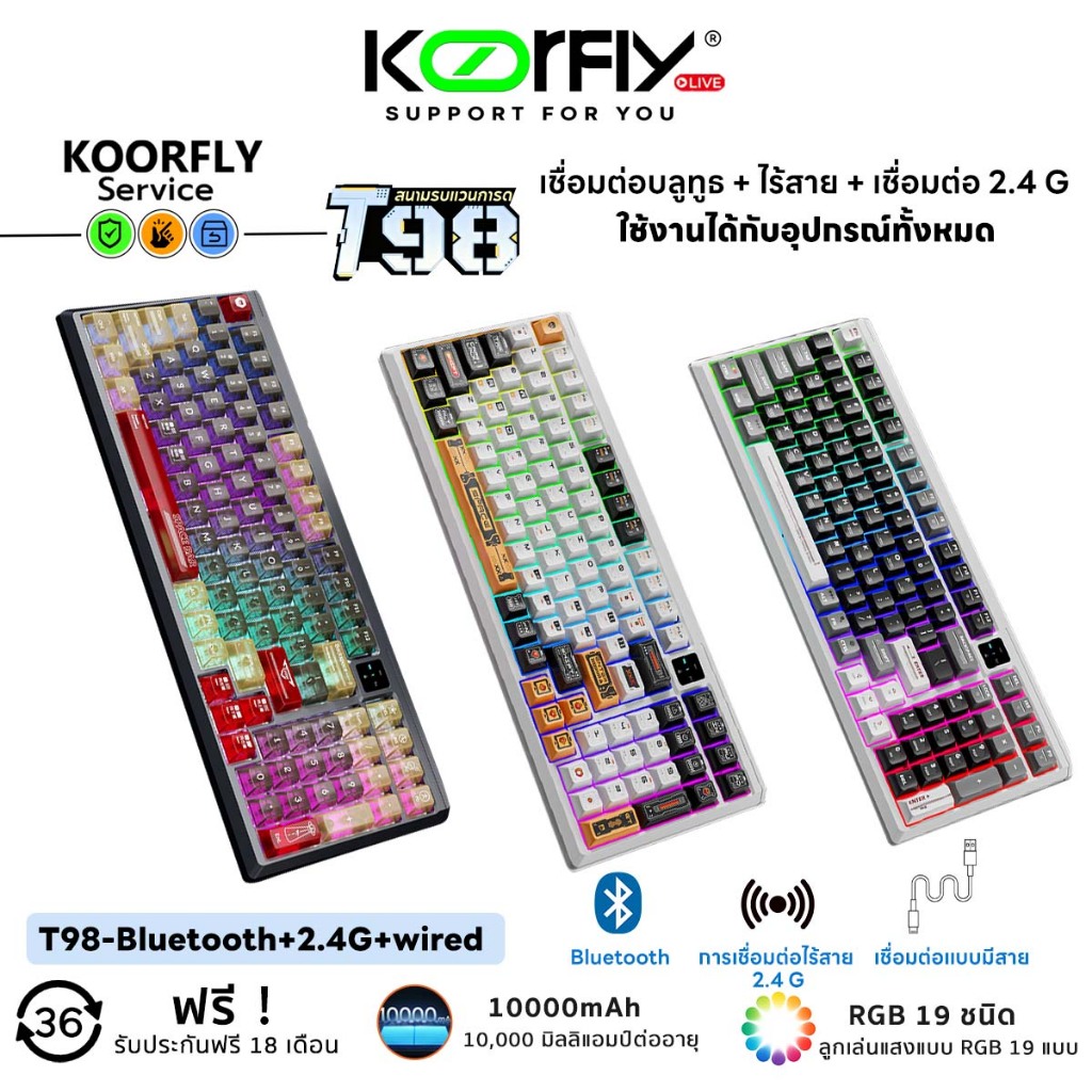 คีบอร์ดเกมมิ่ง T98 คีย์บอร์ดไร้สาย บลูทูธสามโหมด หน้าจอเกม ใช้สำหรับ ...