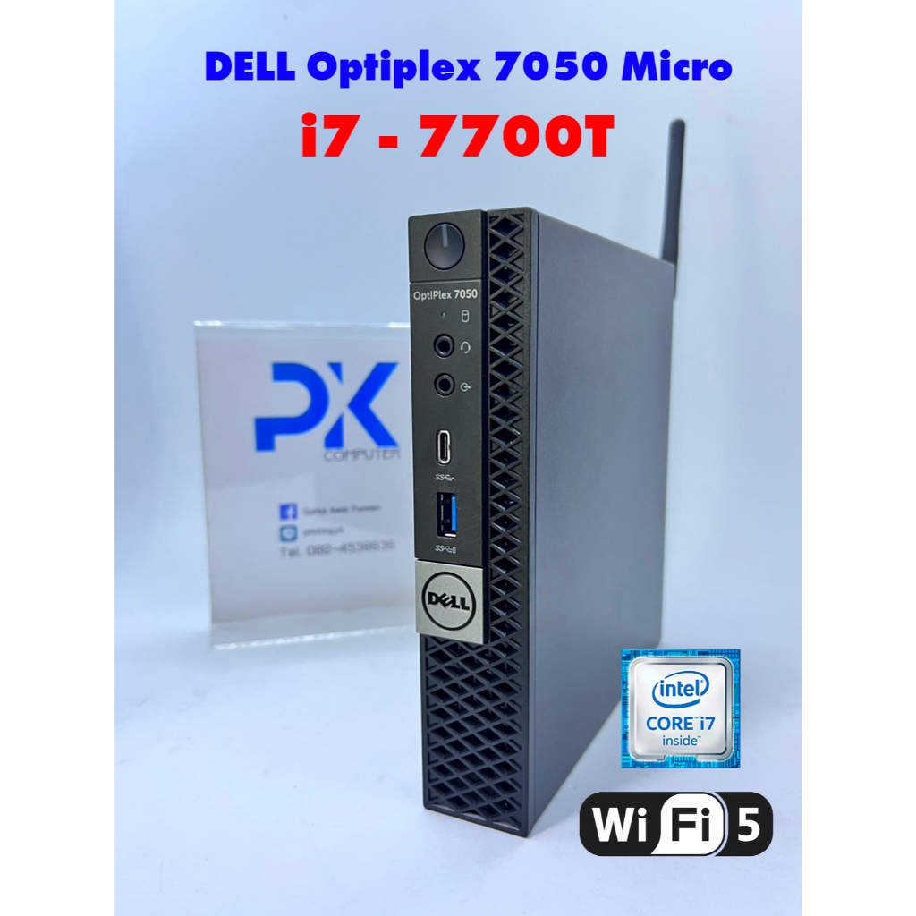 DELL OptiPlex 7050 Micro Mini PC i7-7700T 4คอ Type-C SSD 256Gb WiFi แรง ...