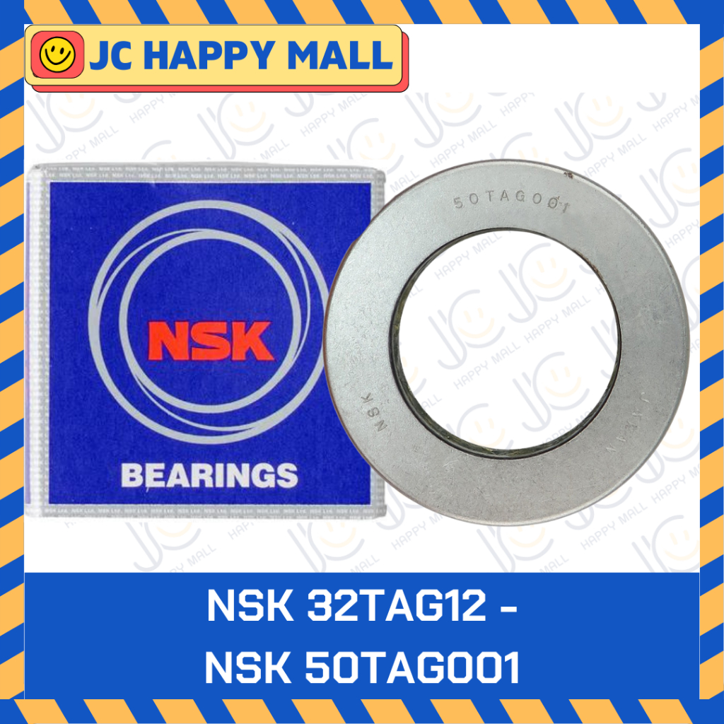 NSK 32TAG12-50TAG001ลูกปืนรับน้ำหนัก ลูกปืนสลักเพลาหน้า ของแท้ | Shopee ...