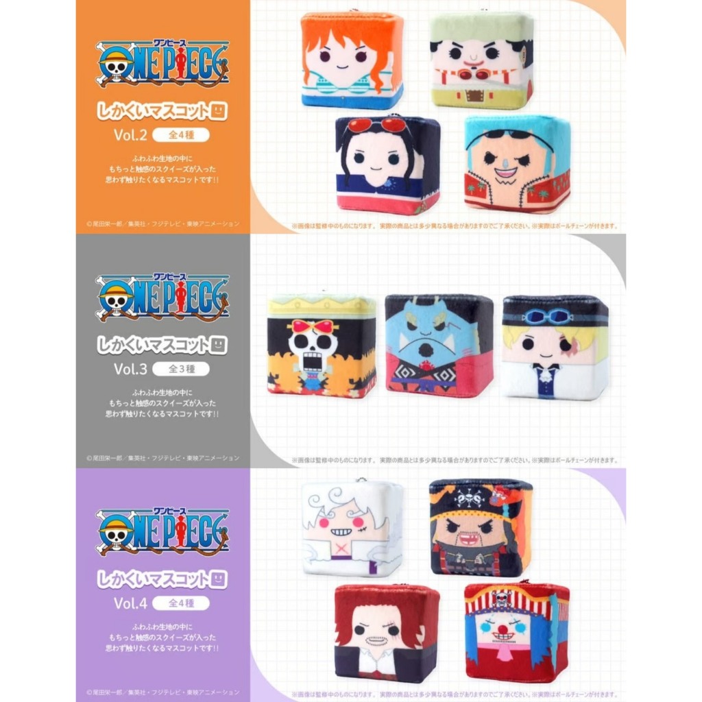 (🔴PRE-ORDER) ONE PIECE Square Mascot Vol.2 & Vol.3 & Vol.4 [เลือกตัว ...