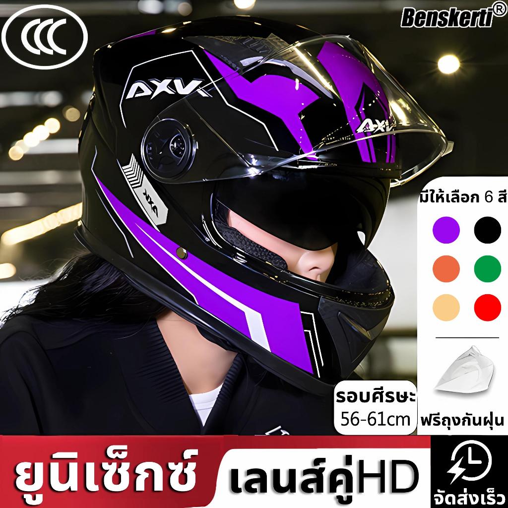 AXK หมวกกันน็อค หมวกกันน็อคเต็มใบ แว่น2ชั้น รถจักรยานยนต์ หมวกกันน็อค ...