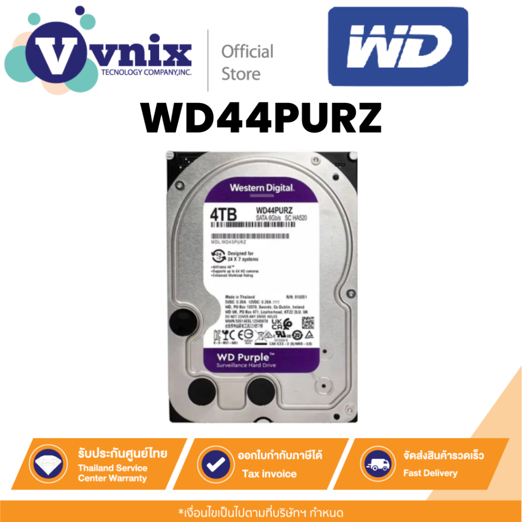 WD 4 TB 3.5 INCH HDD (ฮาร์ดดิสก์ 3.5 นิ้ว) WD PURPLE (WD44PURZ) By Vnix ...
