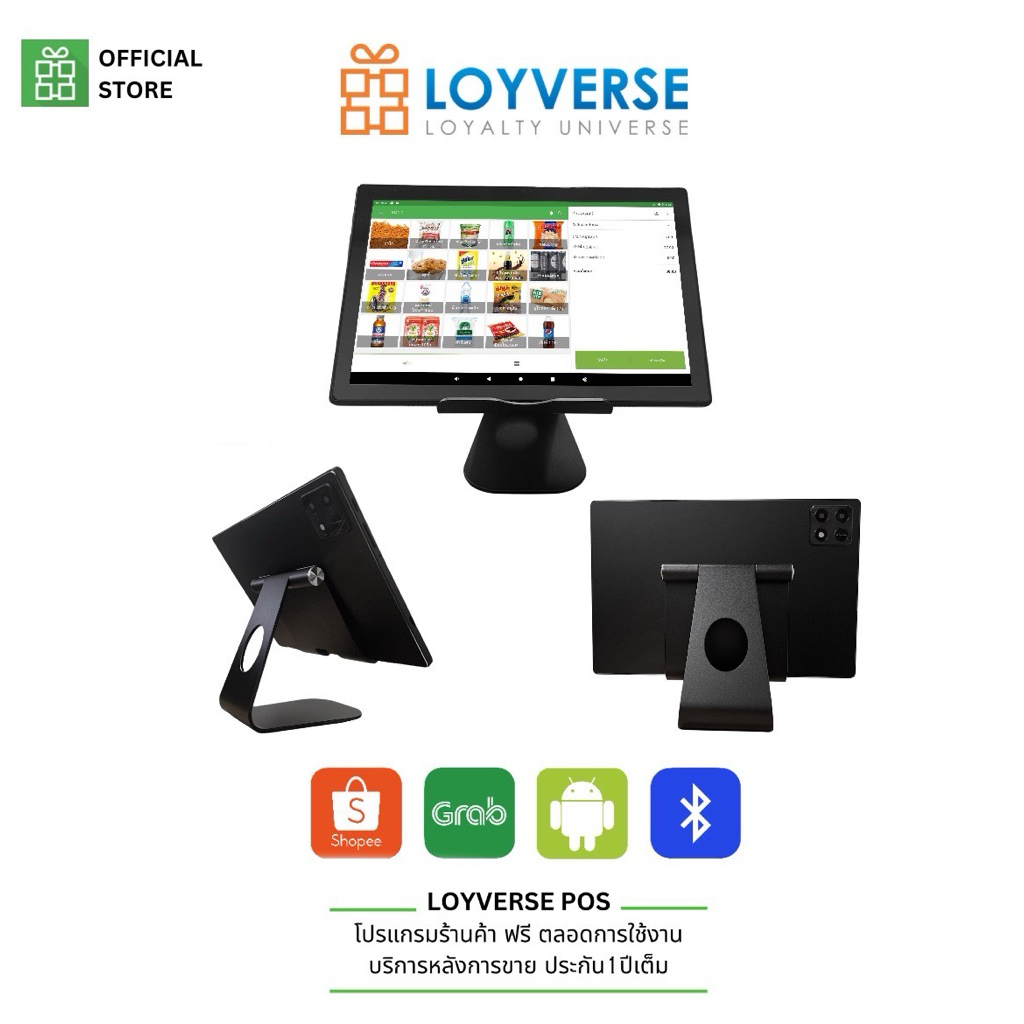 Loyverse POSMobile POS 4G Tablet 10.1" Loyverse POS พร้อมขาตั้งอ ...