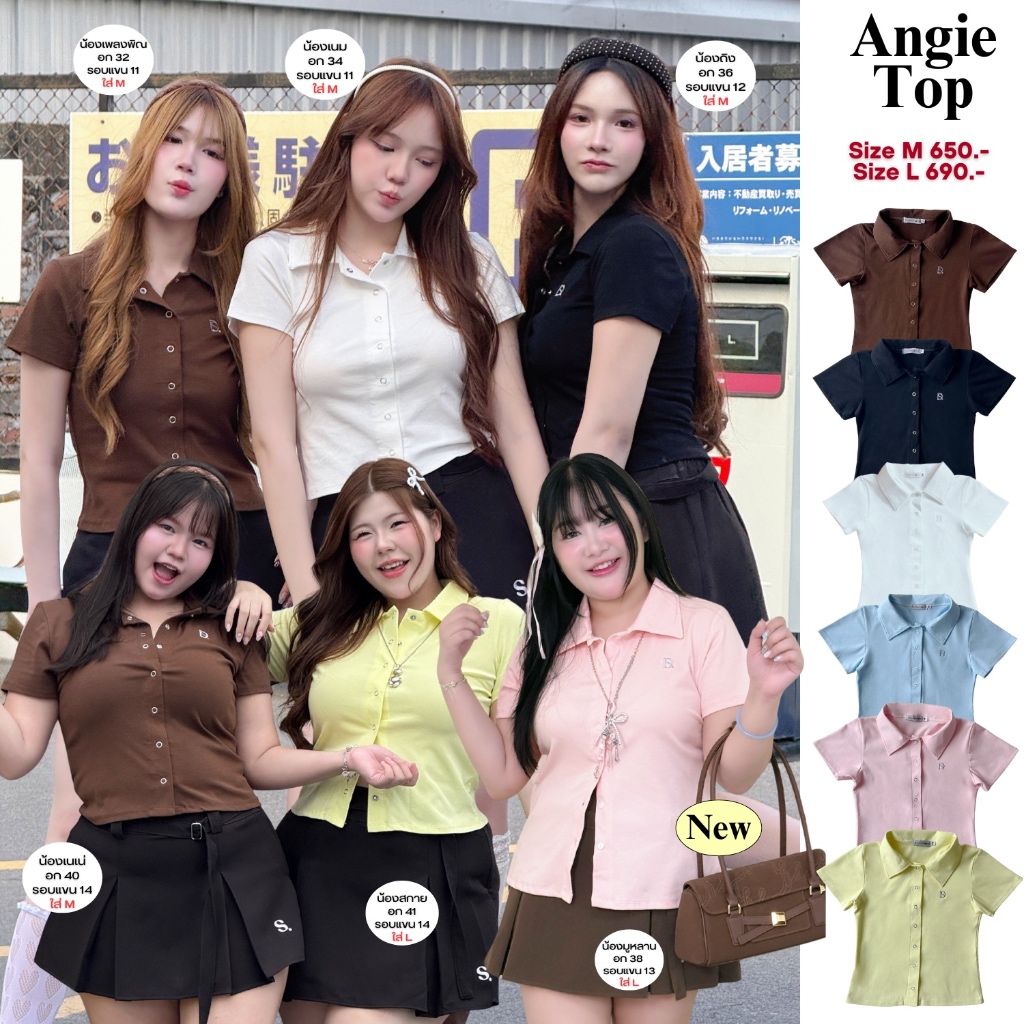 Saideehome│*.🧁⃗ ⌗ ֯ ♡♡ Angie Top (แองจี้-ท็อป) เสื้อเชิ้ตคอปก เก็บทรง ...