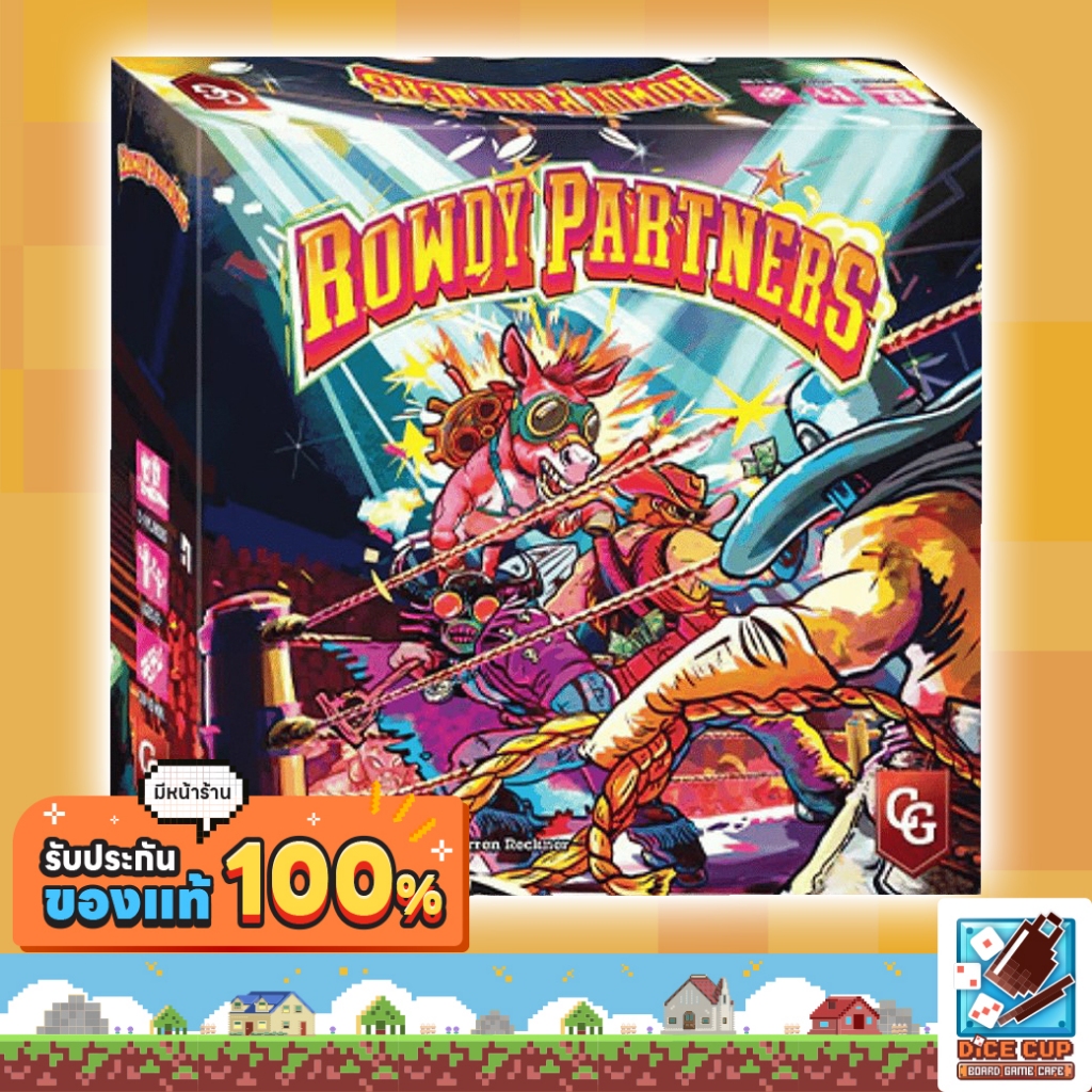 [ของแท้] Rowdy Partners Board Game | Shopee Thailand