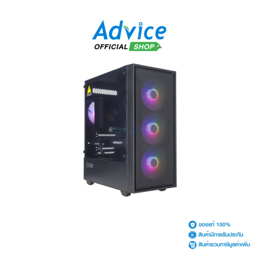 คอมประกอบ Advice : Computer Set AMD #A264 RYZEN 5 5600 RTX5060 8GB ...