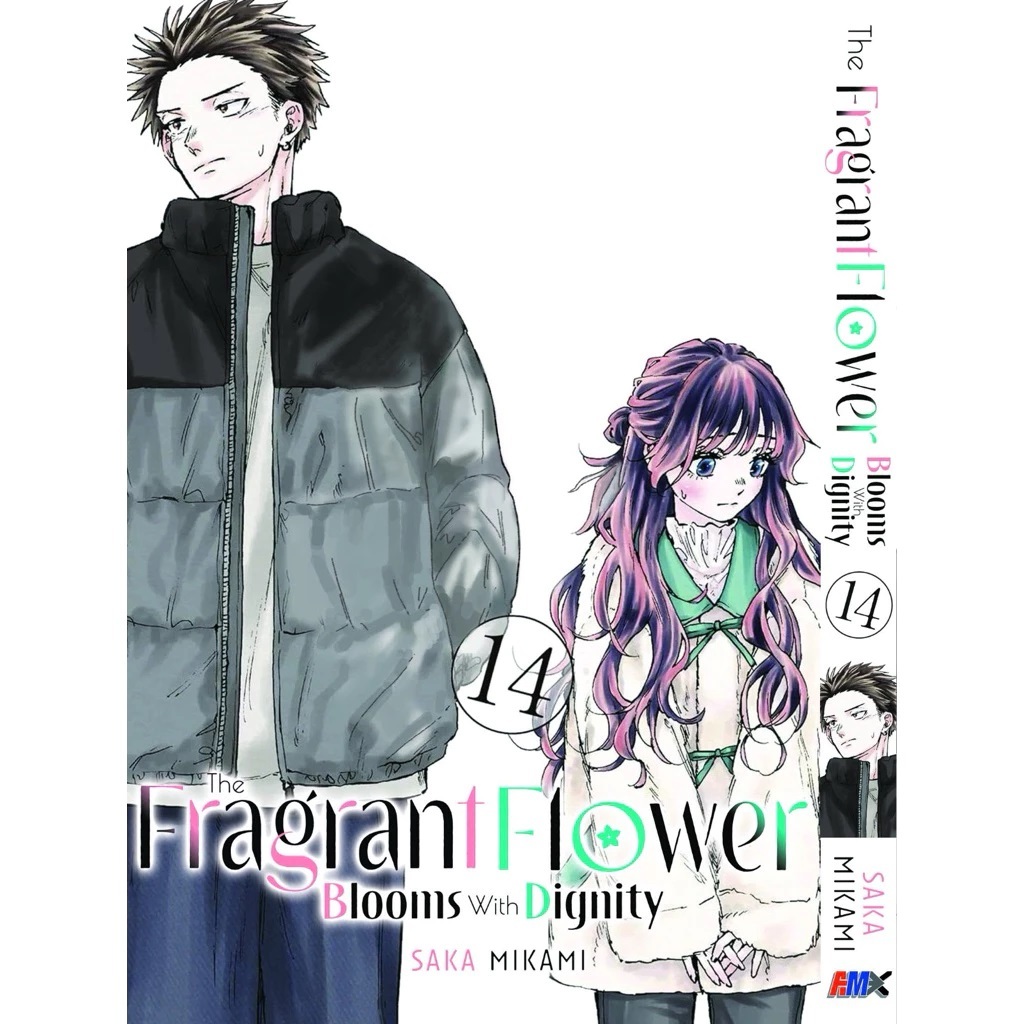 THE FRAGRANT FLOWER BLOOMS WITH DIGNITY (ดอกไม้หอมบานอย่างสง่างาม ...