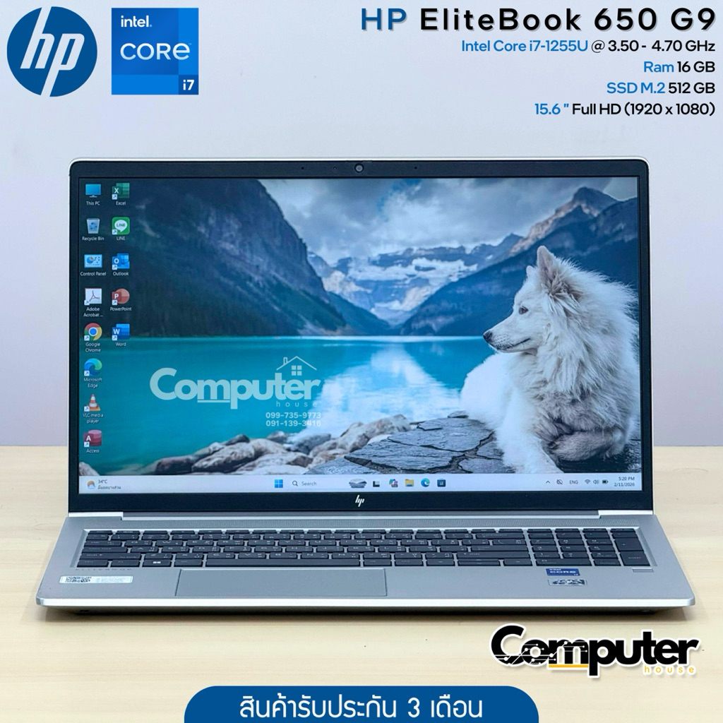(โน๊ตบุ๊กมือสอง) HP EliteBook 650 G9 | Intel Core i7-1255U | Ram 16 GB ...