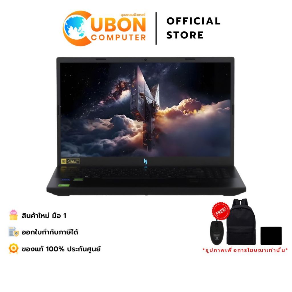 ACER NITRO V15 ANV15-52-75LC GAMING INTEL CORE I7-13620H / 16GB / 1TB ...