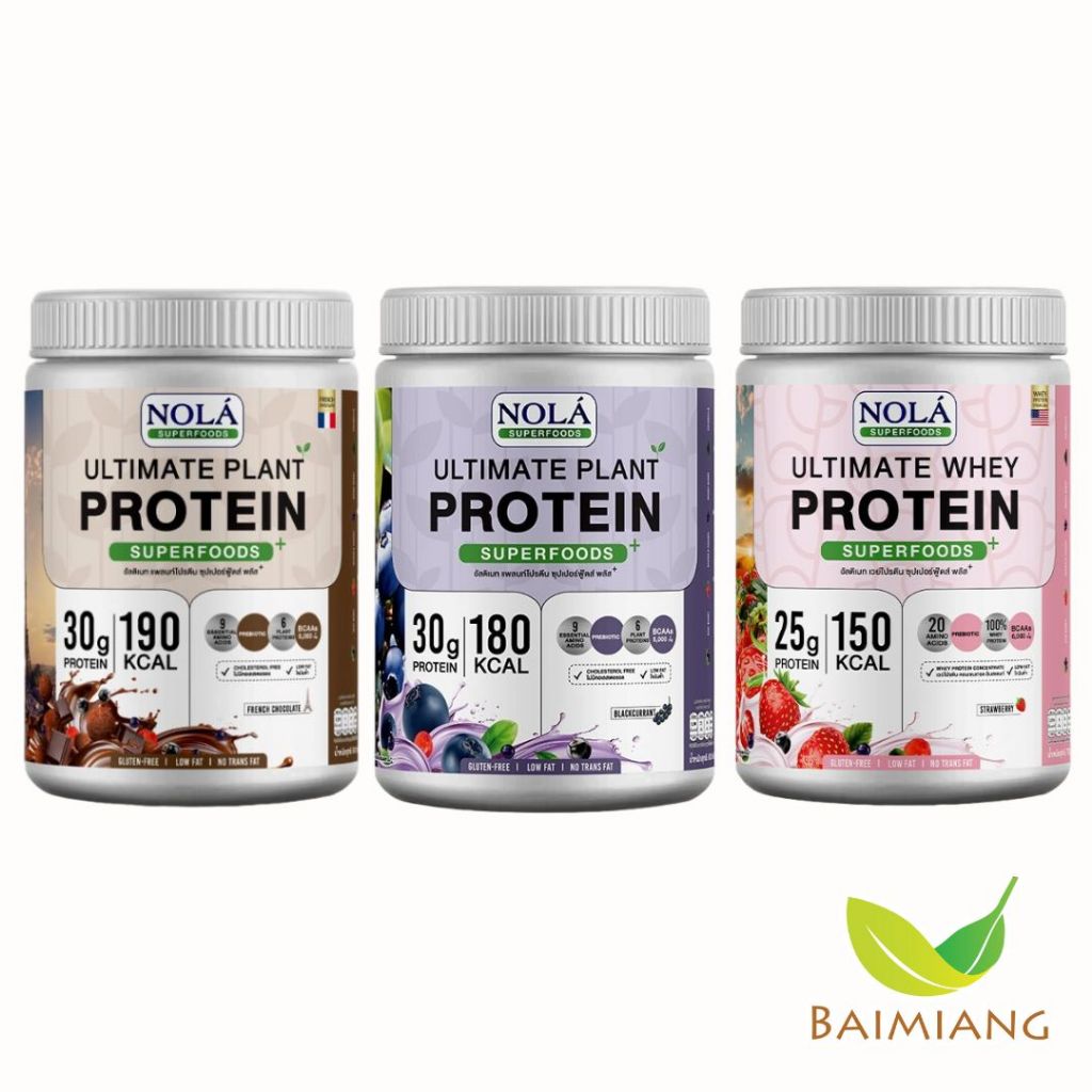 NOLA SUPERFOODS อัลติเมทโปรตีน ซุปเปอร์ฟู้ดส์พลัส ขนาด 800 g. | Shopee ...