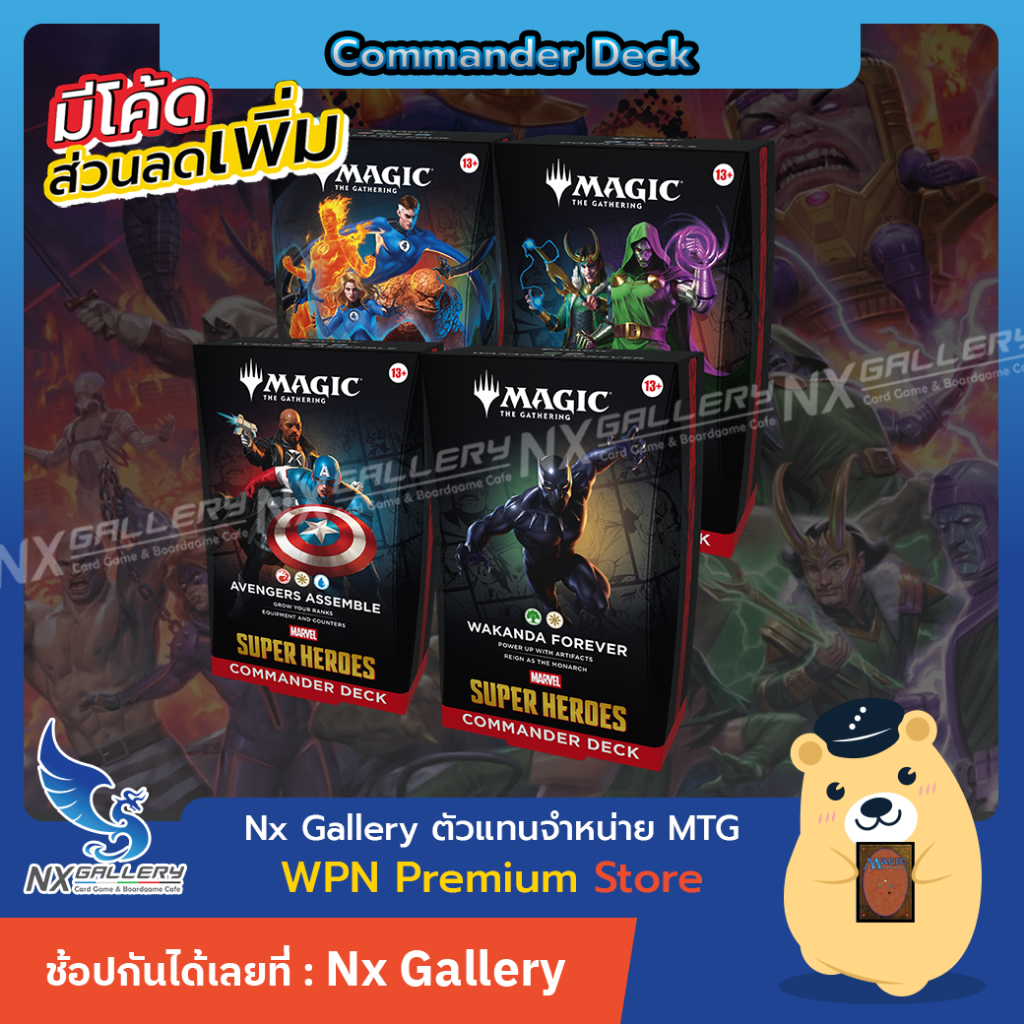 [Pre-Order MTG] Marvel Super Heroes - Commander Deck *Release 19JUN26 ...