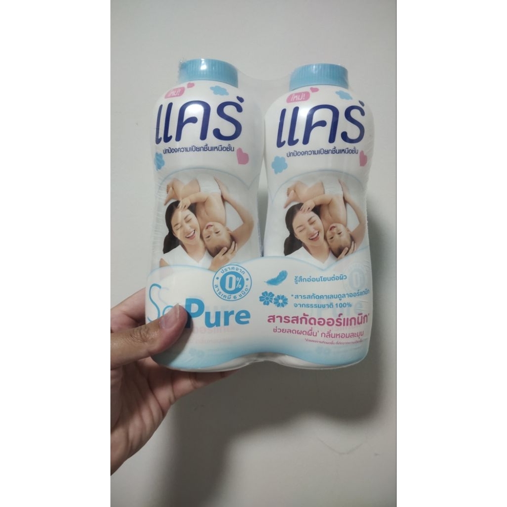 แป้งเด็กแคร์ โซเพียว 2 ขวด (Care So Pure) ขนาด 300 กรัม | Shopee Thailand