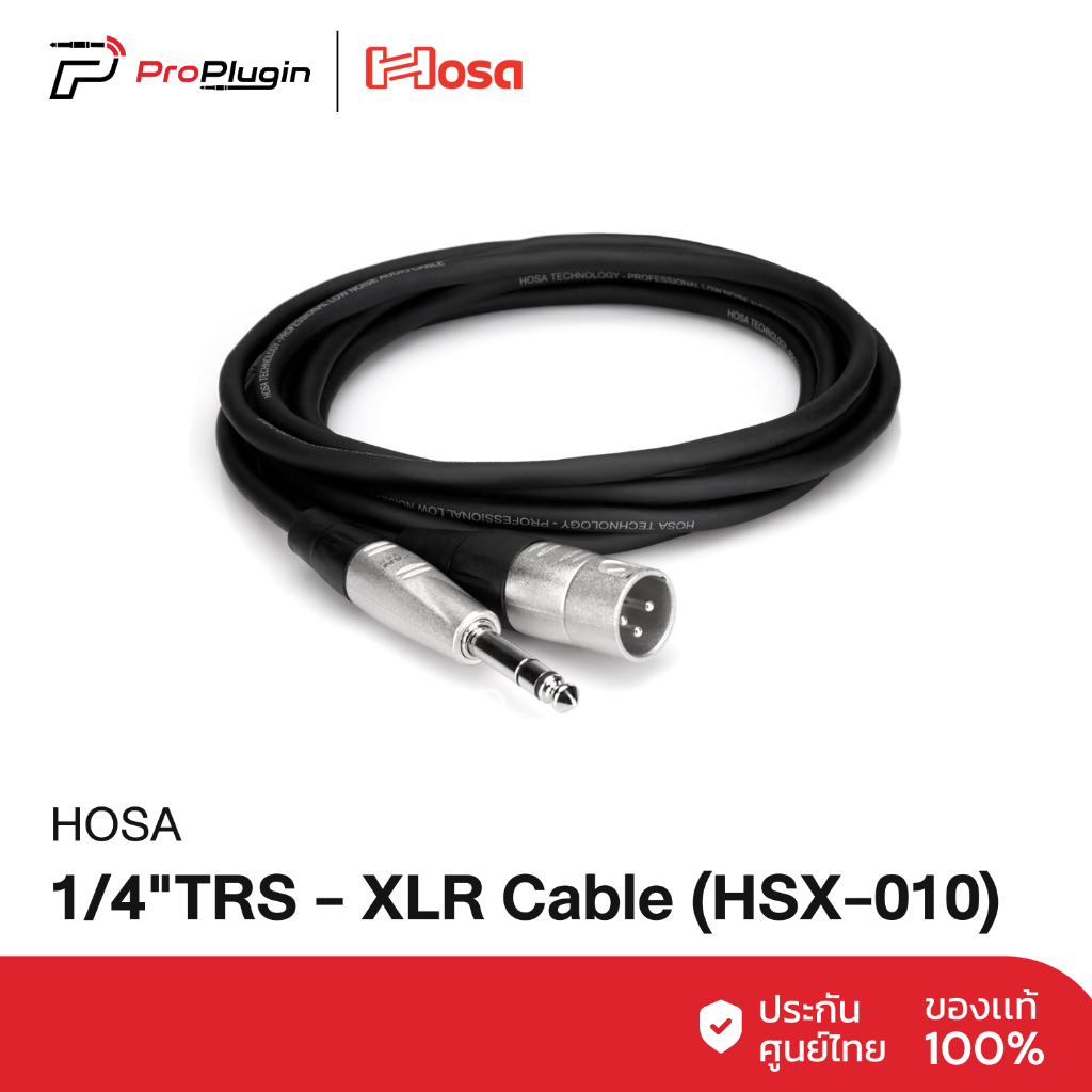 Hosa (HSX-010) สายสัญญาณ Monitor คุณภาพ 1/4" TRS - XLR3M Pro Balanced ...