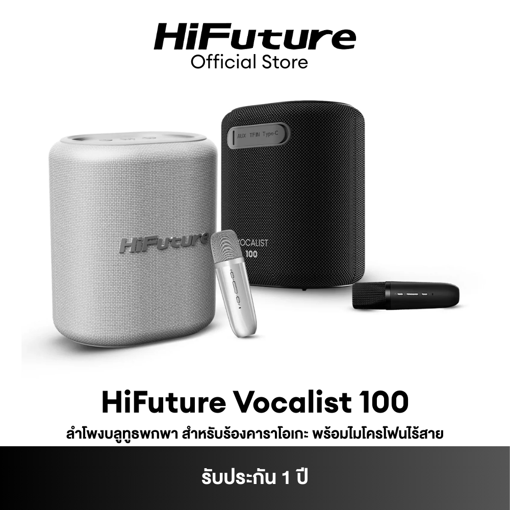 HiFuture Vocalist 100 Premium Wireless Bluetooth Speaker with ...